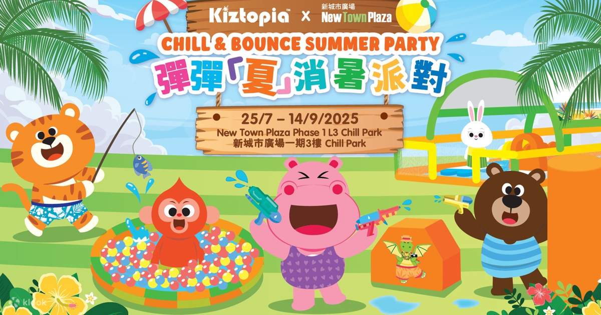 【EXCLUSIF Klook】 Billet pour Kiztopia Hong Kong - New Town Plaza Chill Park - Klook États-Unis